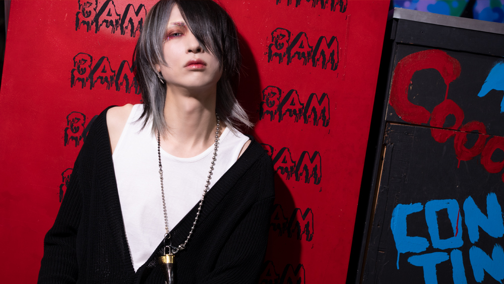 Karyu Official Site