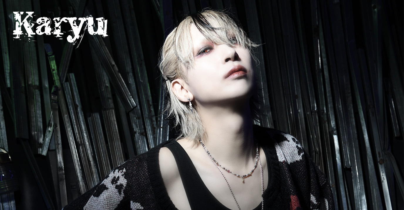 Luv PARADE TOUR 2024「JOKER」 Karyu Official Fan Club「K’RONE」会員先行受付開始 ...